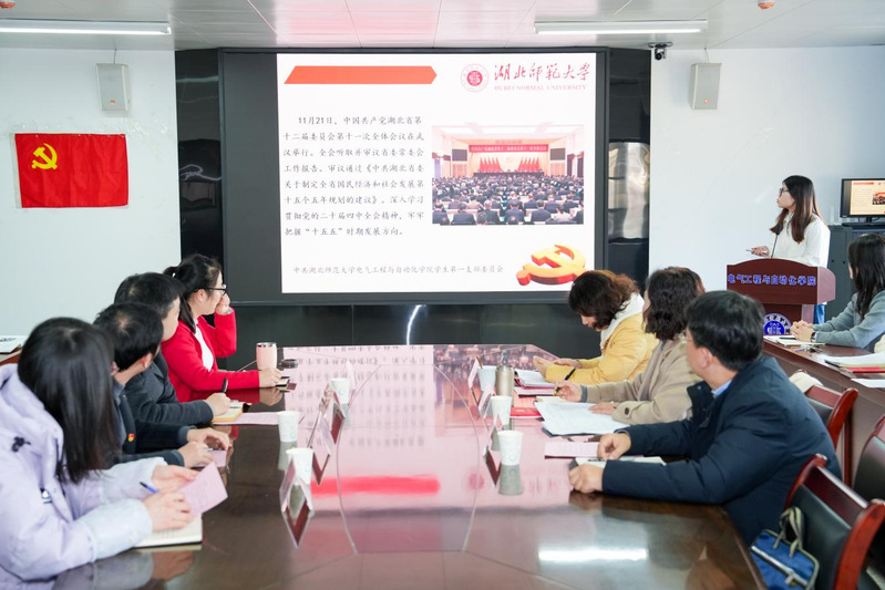 校纪委书记陆咏梅参加电气工程与自动化学院学生第一党支部主题党日活动