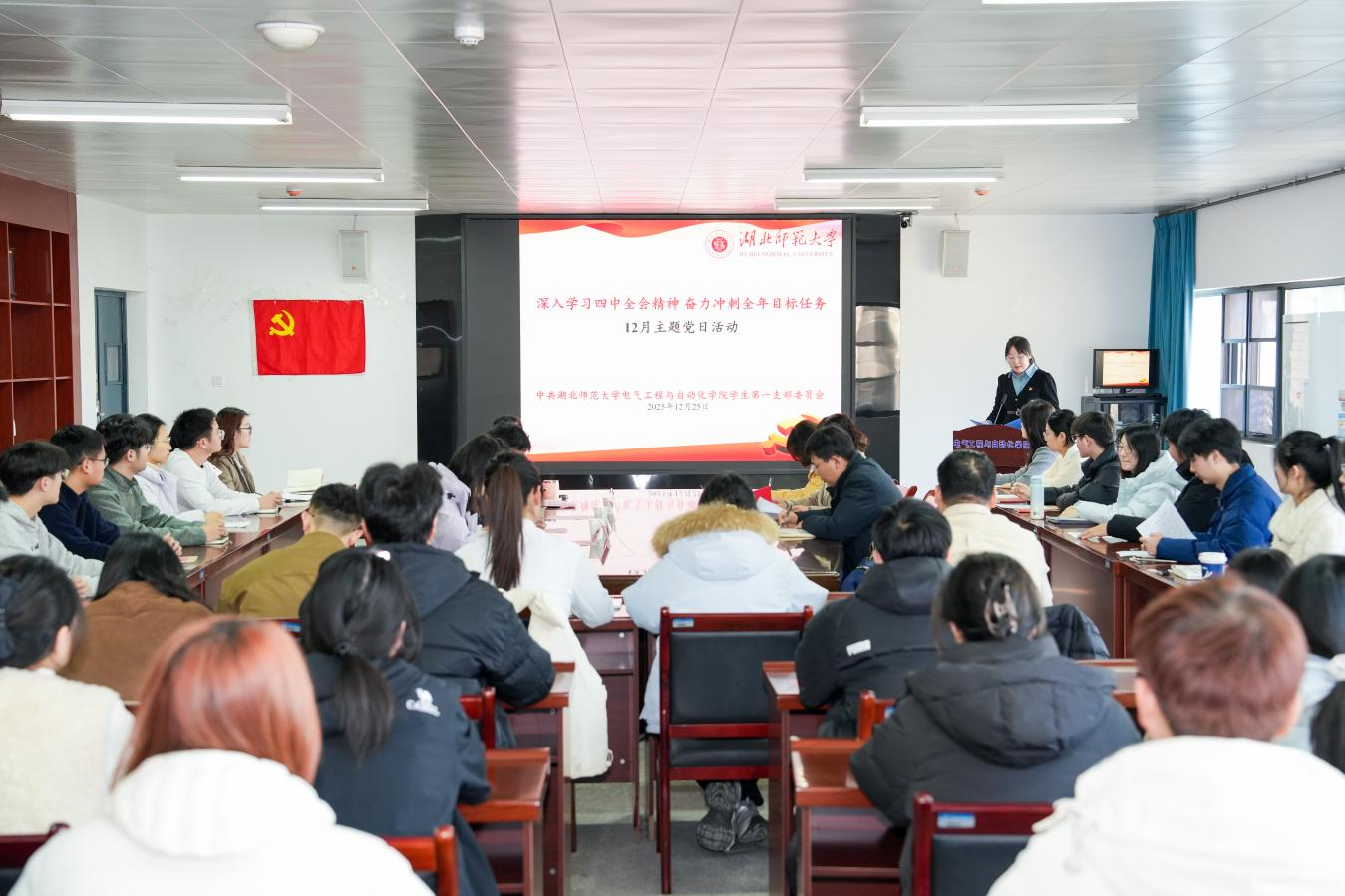 校纪委书记陆咏梅参加电气工程与自动化学院学生第一党支部主题党日活动